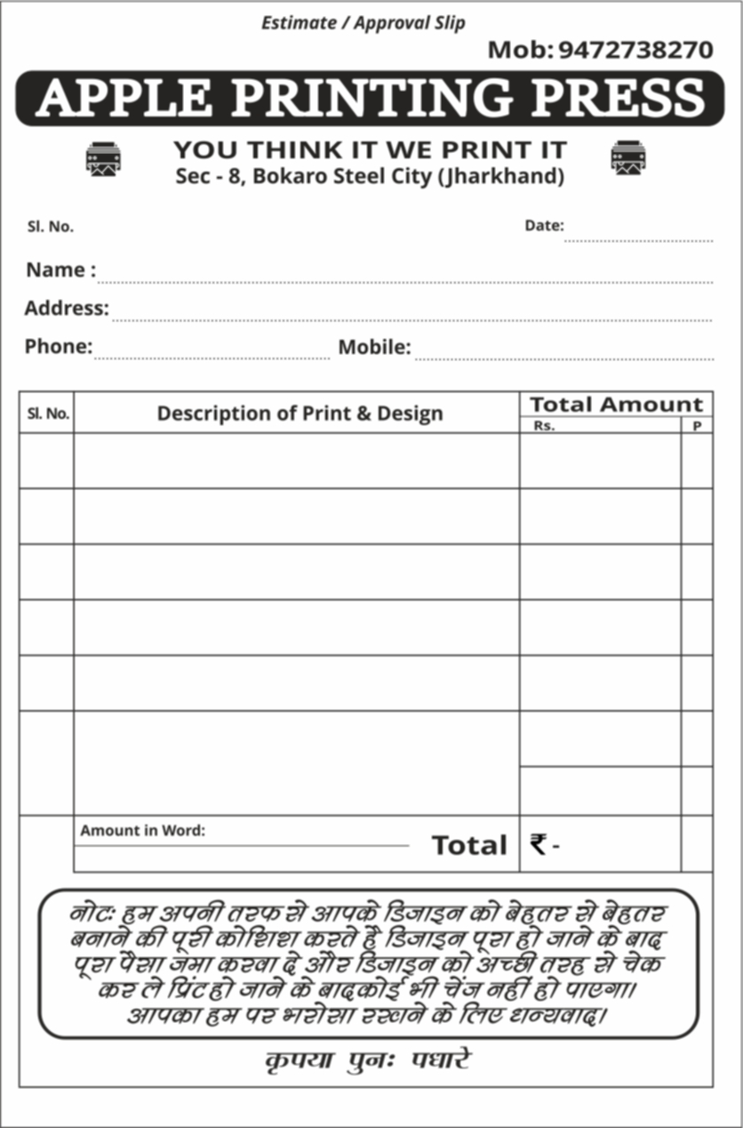 Bill Book - Printing Solutions